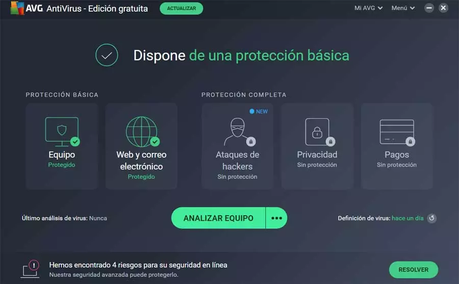 Първоначален интерфейс AVG Antivirus