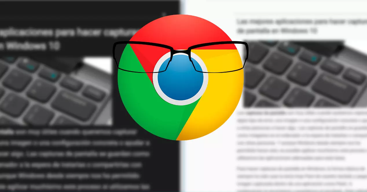 Google Chrome окуу режими