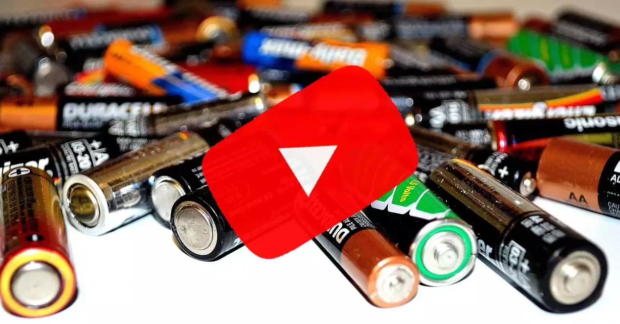 youtube батареялары