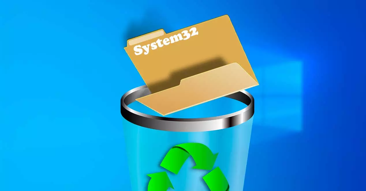 System32 குப்பை