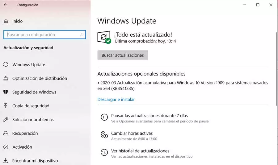 Windows განახლების პარამეტრები