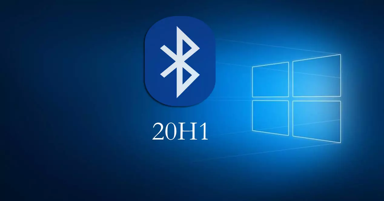 نظام التشغيل Windows 10 20h1 Bluetooth