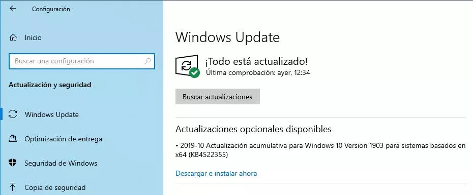 Windows 10 すべて更新