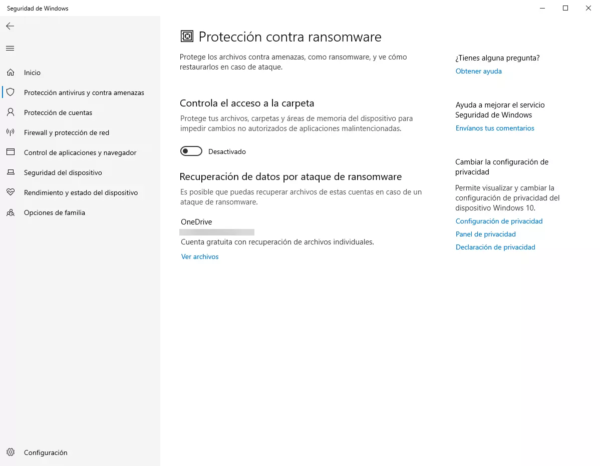 Windows Defender 勒索軟件保護