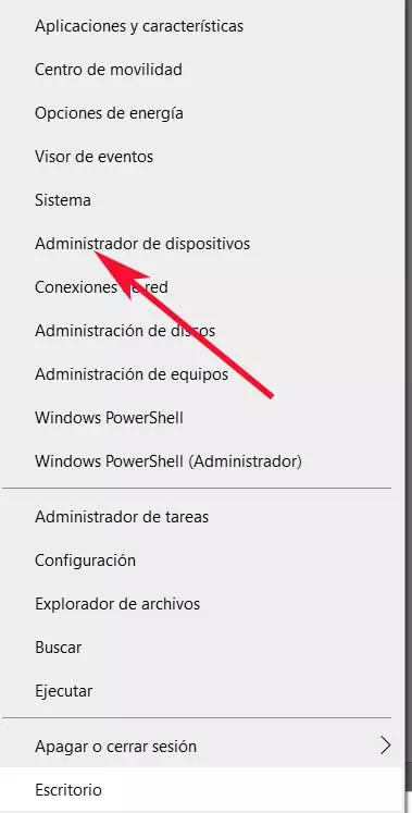 Open device manager