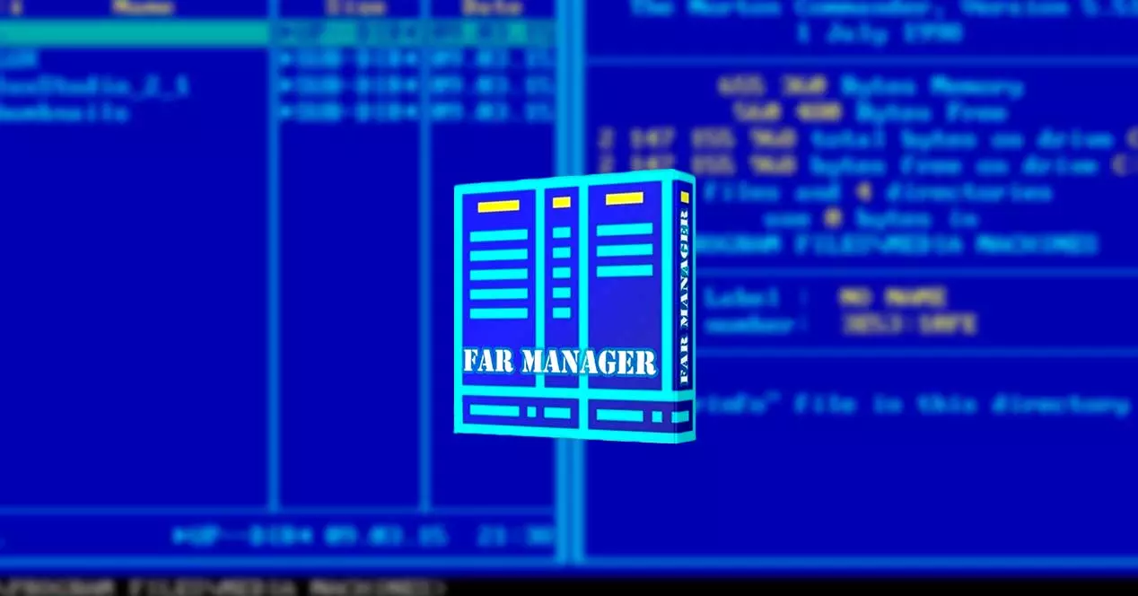 FAR Manager: 最もノスタルジックなユーザー向けのファイル エクスプローラー 25196_1