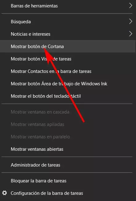 žr. Cortana mygtuką