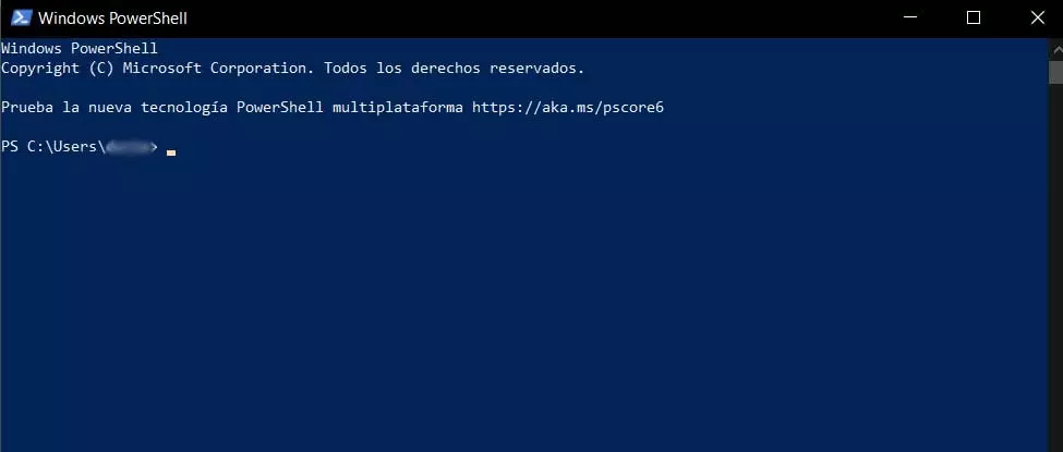 powershell терезесі