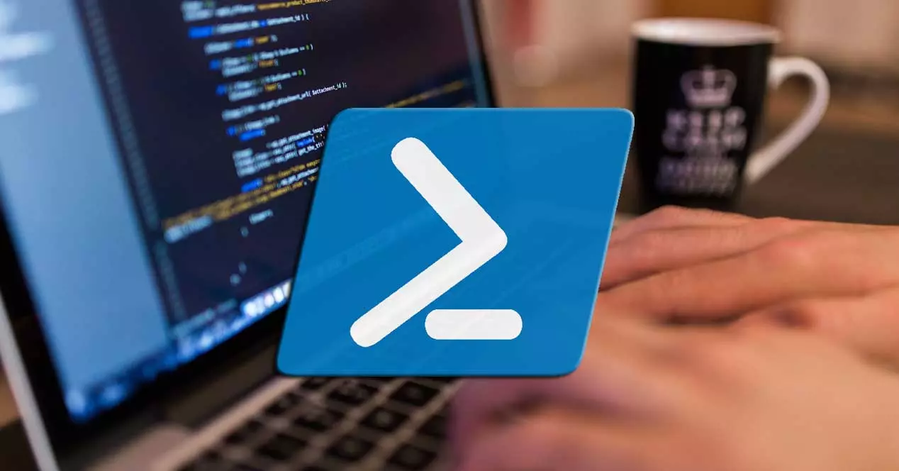 كمبيوتر PowerShell