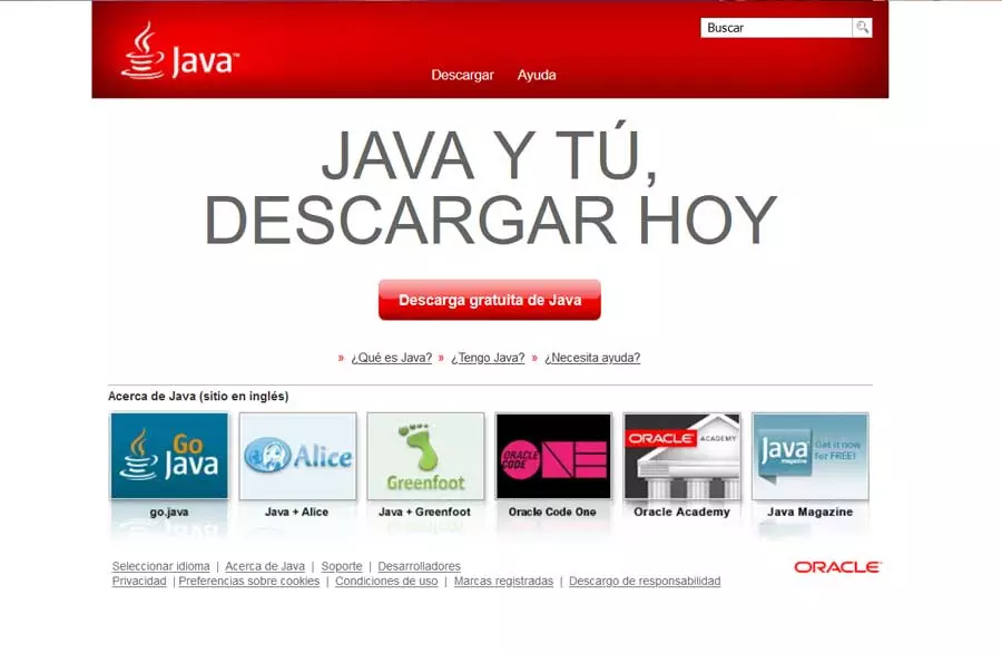 เว็บ Java