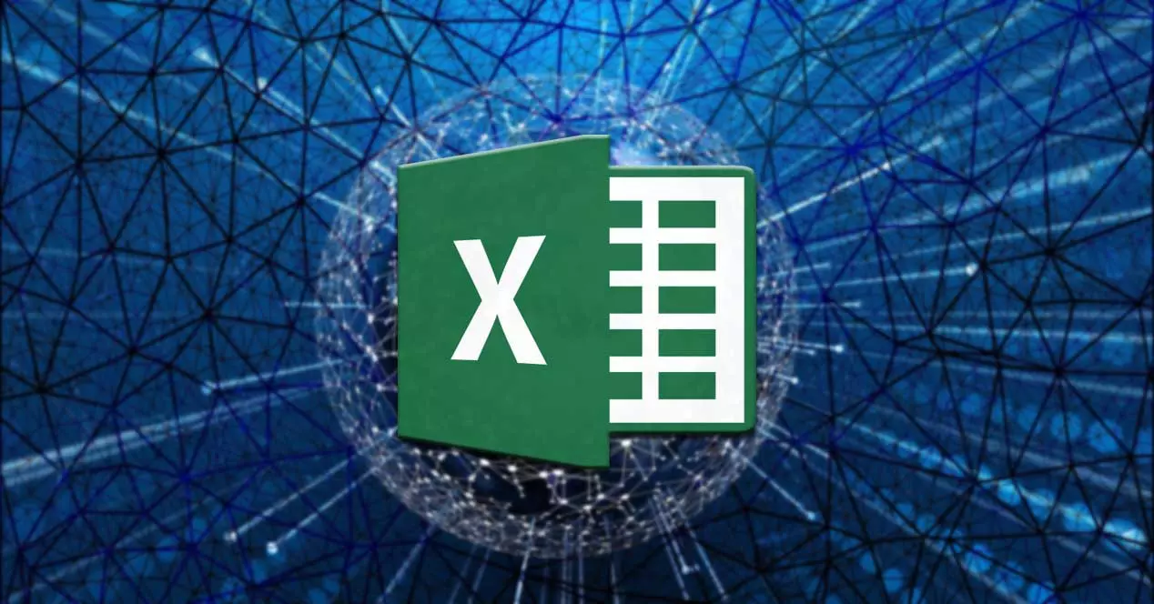 Excel 互联网