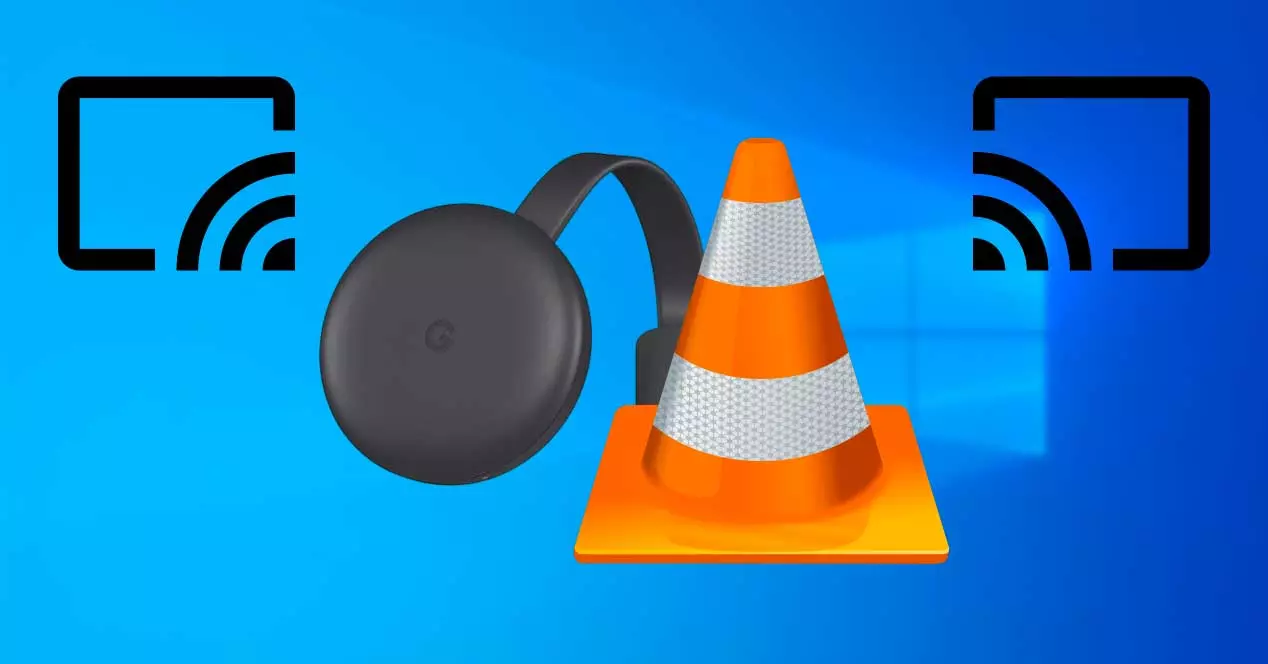 vlc کروم کاسٹ