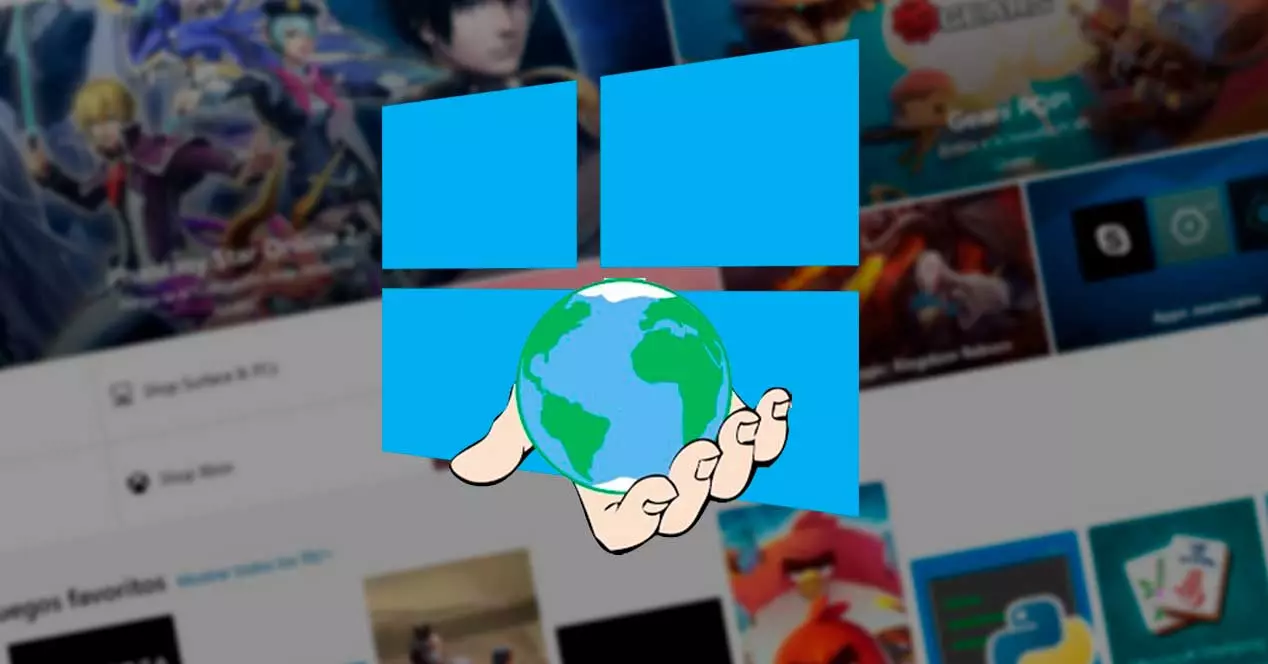 Windows 10 Store srianta geografacha