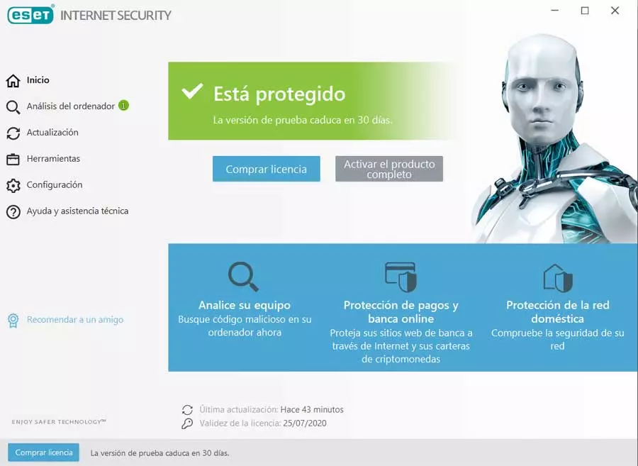 ESET 기본 인터페이스