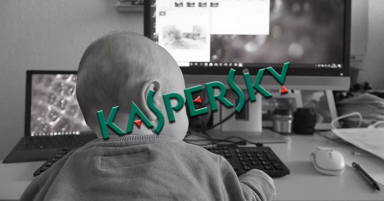 μικρό kaspersky