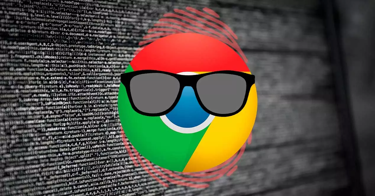 የ chrome ግላዊነት