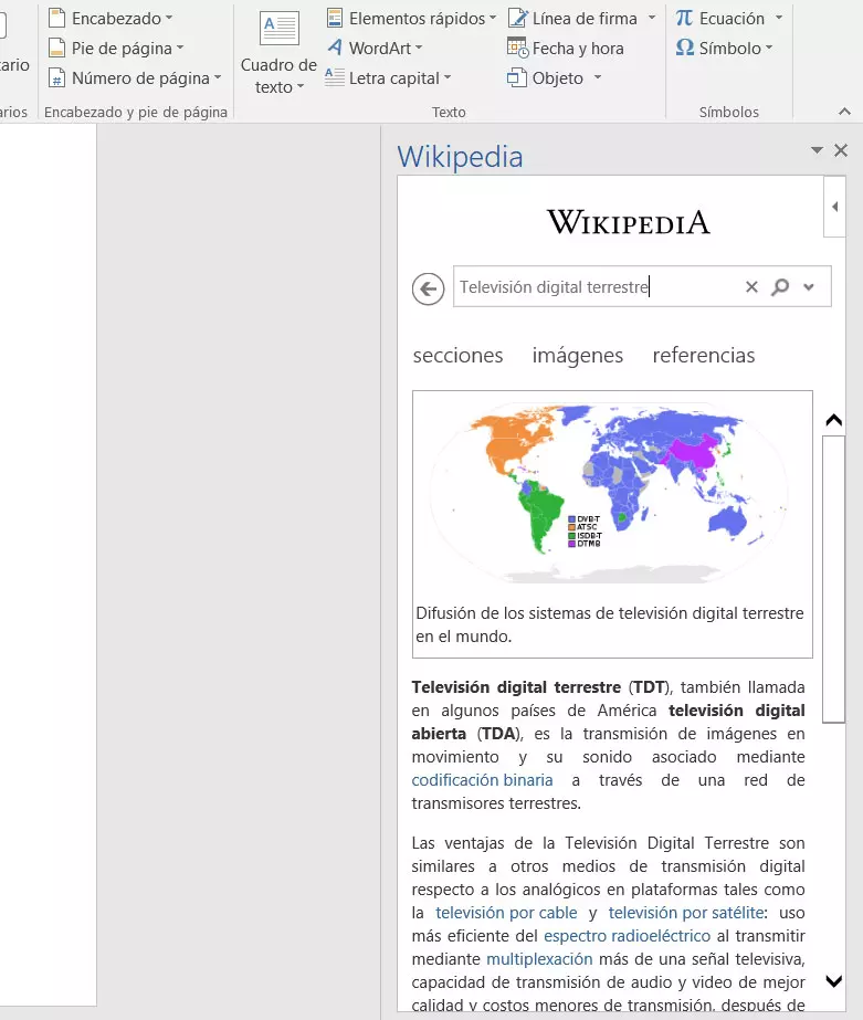 शब्द विकिपीडिया