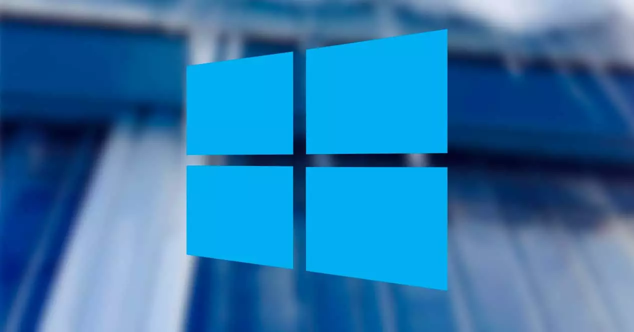 Windows 10 сина позадина