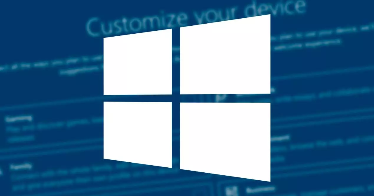 Windows 10 환경 사용자 지정
