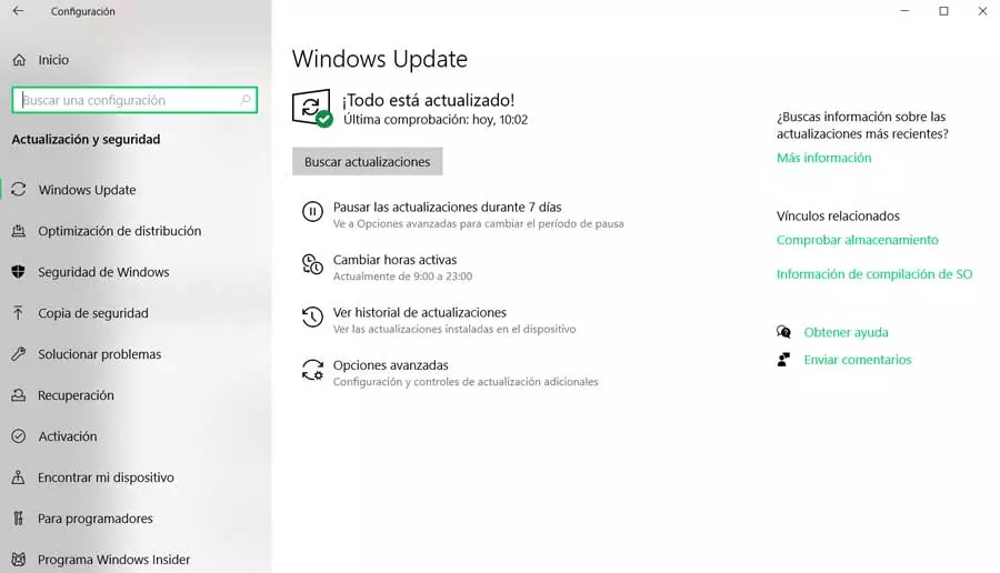 абнаўленне windows выключана