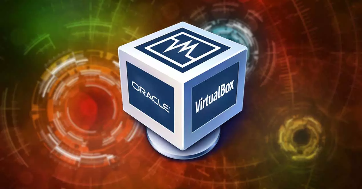 VirtualBox ማሽን