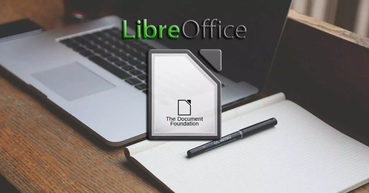 ការិយាល័យ Libre