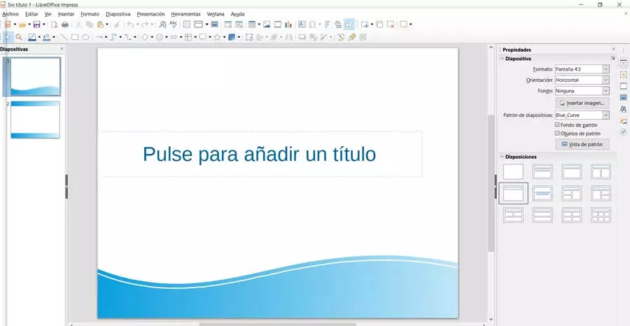 Libre Office хэвлэх