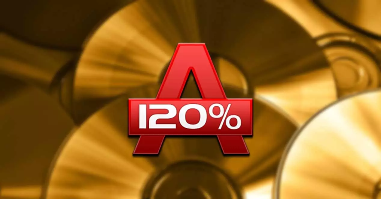 Alcohol 120%, праграма для запісу CD, DVD і Blu-ray 27098_1