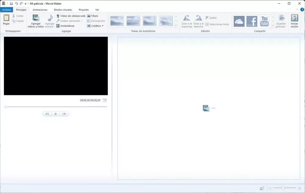 Windows Movie Maker в Windows 11