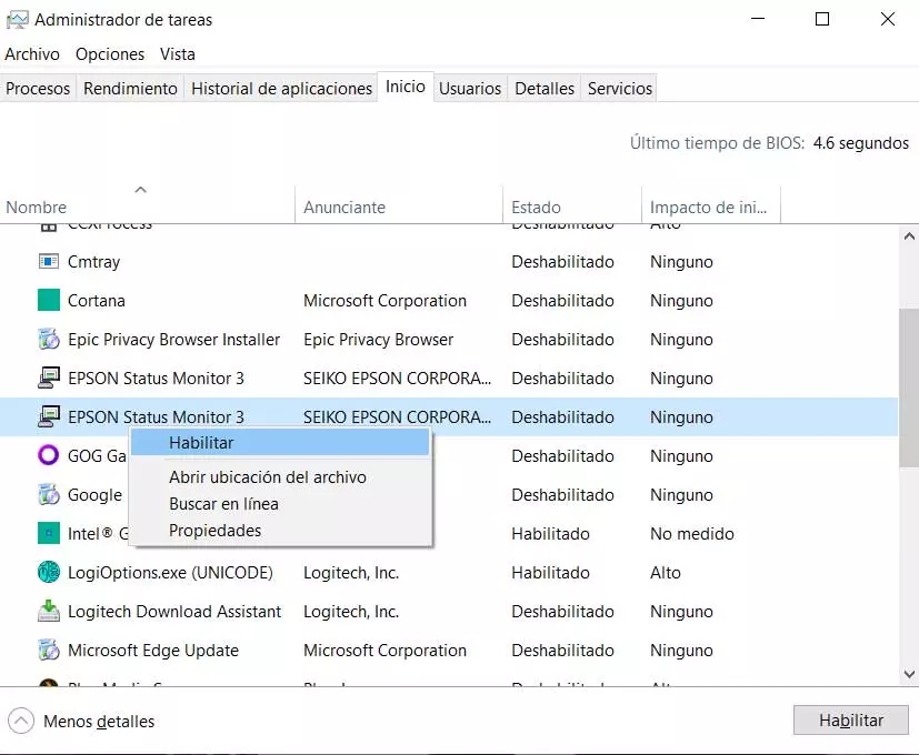 Програми автозавантаження Windows 10 21H1