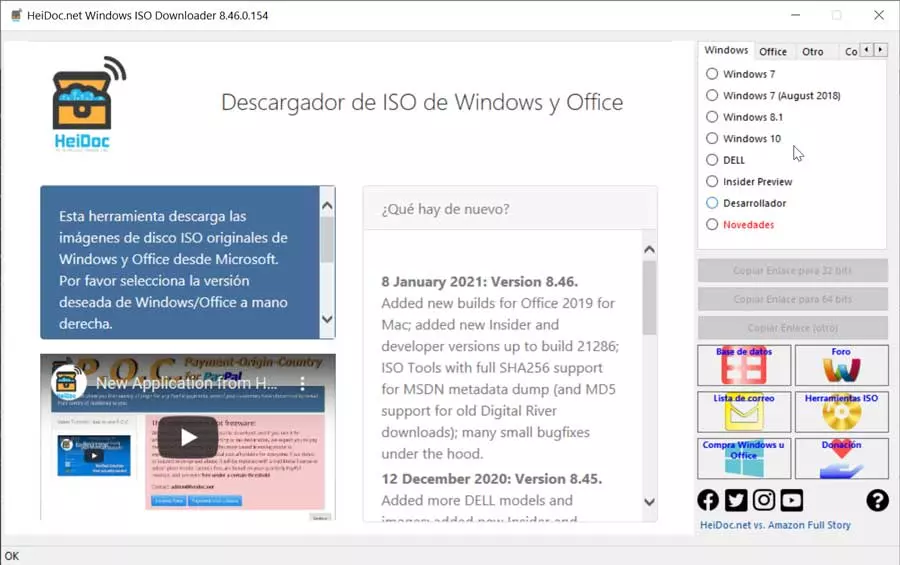 Microsoft Windows i Office ISO Download glavni izbornik