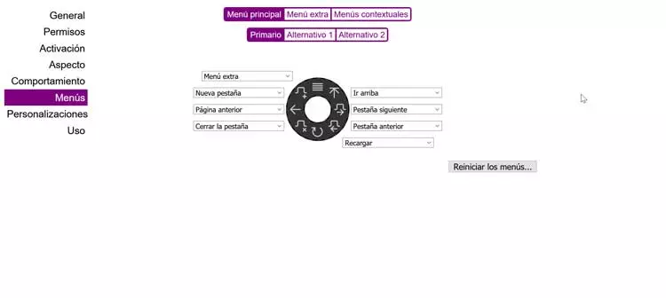 easyGestures N ընտրացանկերը