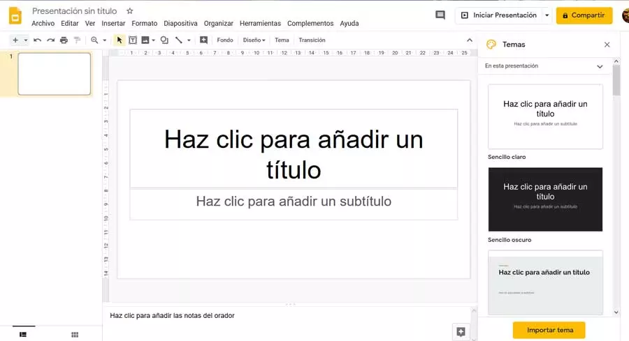 Пользовательский интерфейс Google Презентаций