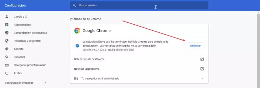 อัปเดต Google Chrome