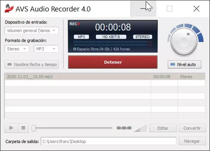 اے وی ایس آڈیو ریکارڈر ریکارڈنگ بنا رہا ہے۔