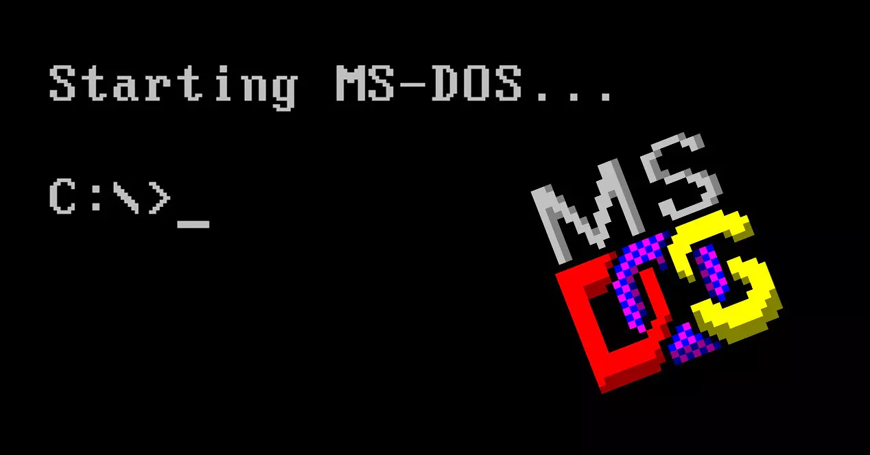 Стартување на MS DOS