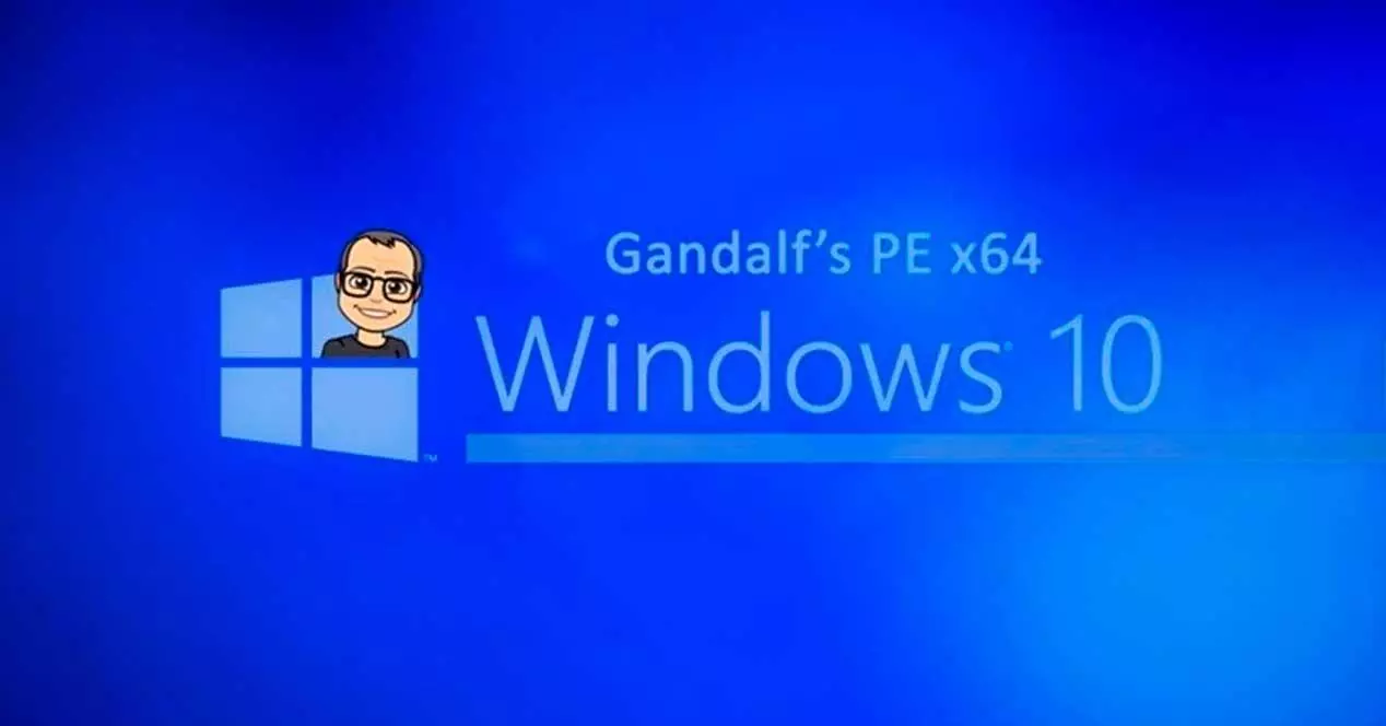 ガンダルフの Windows 10PE