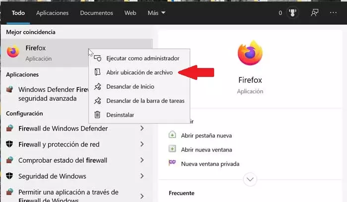 Firefox Отваряне на местоположението на файла