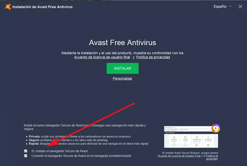 браузери avast