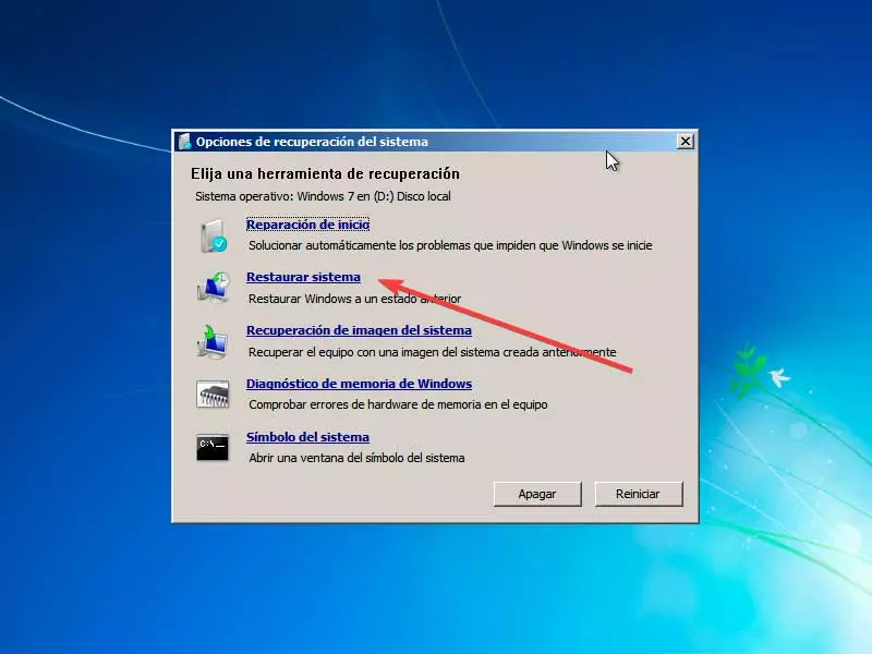 System Restore ໃນ Windows 7
