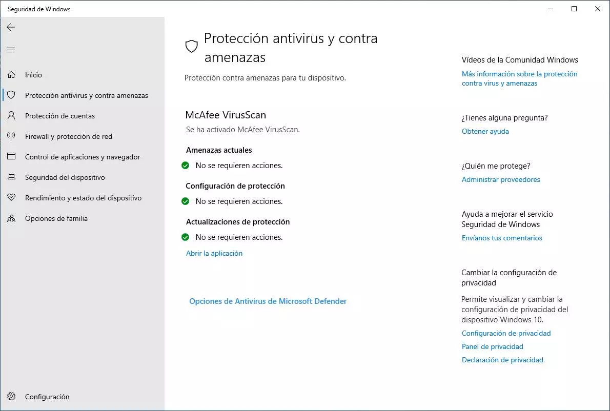 Windows Defender з McAfee