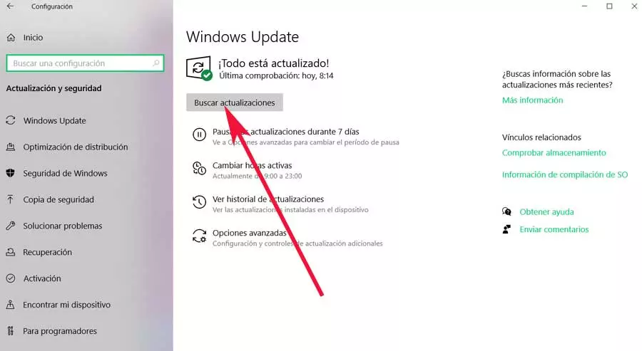 Windows жаңарту бағдарламалары