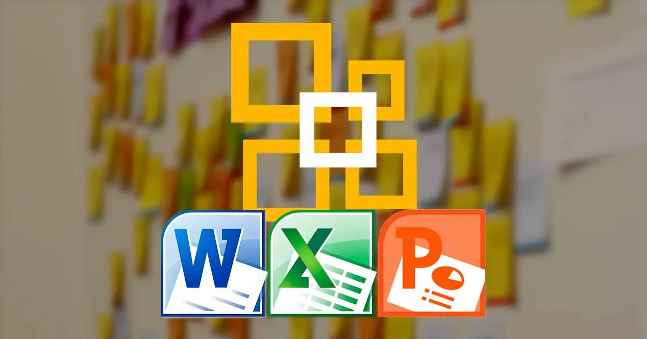 ቢሮ 2010 Word Excel PowerPoint