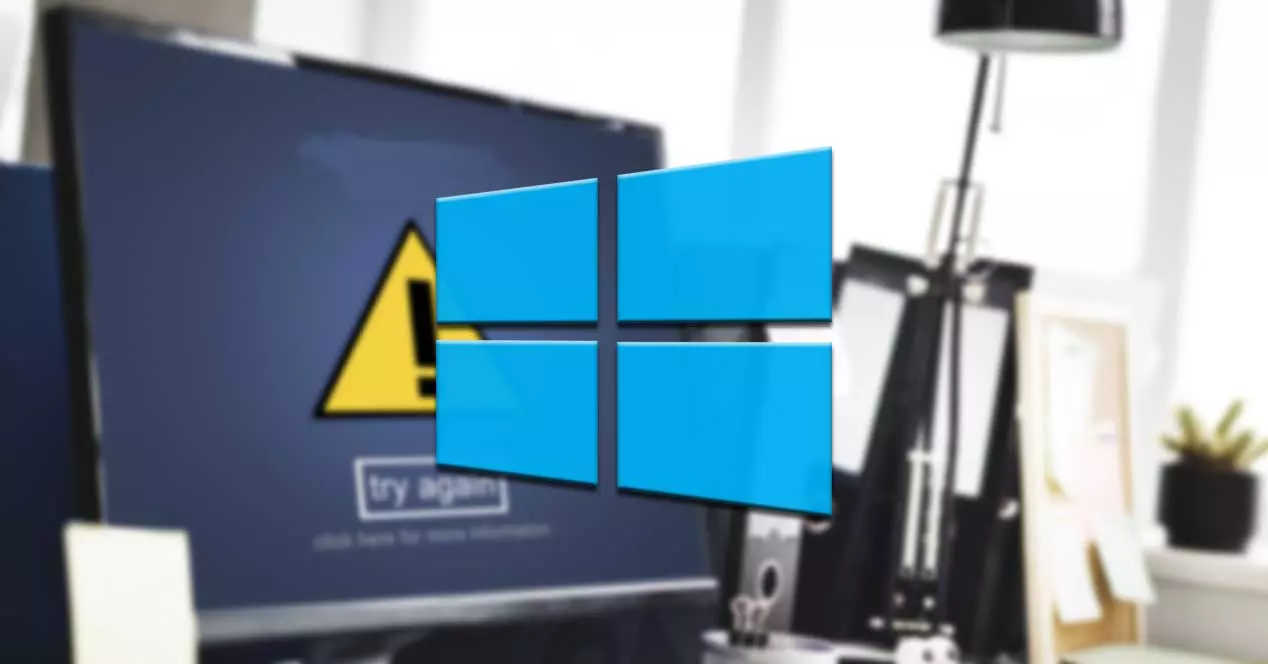 Windows نىڭ يۇمشاق دېتاللىرى