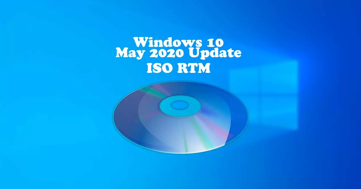 ISO RTM W10 2020 年 5 月更新