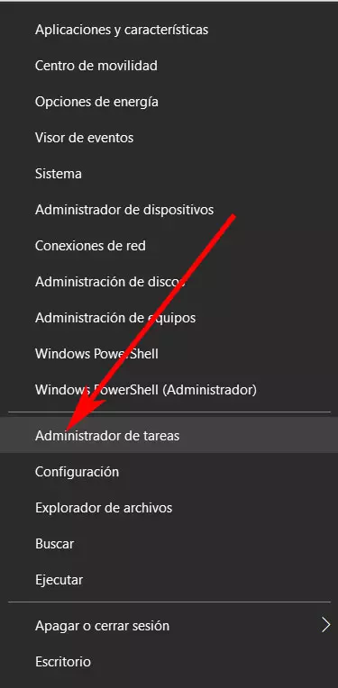 Главная Windows 10