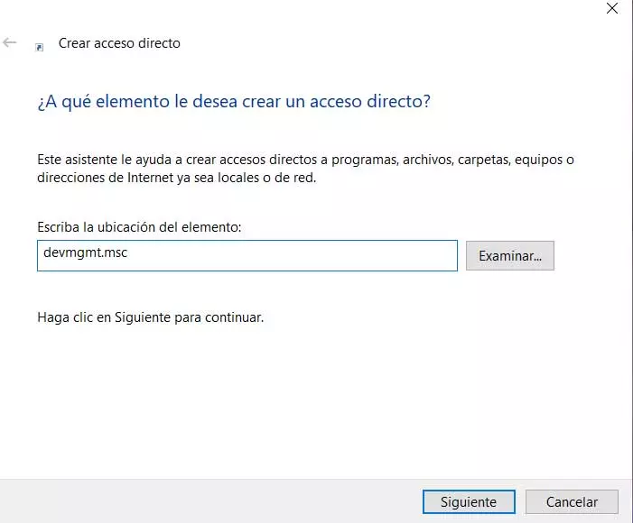 Windows 管理者アクセス