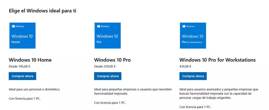 Windows үнэ