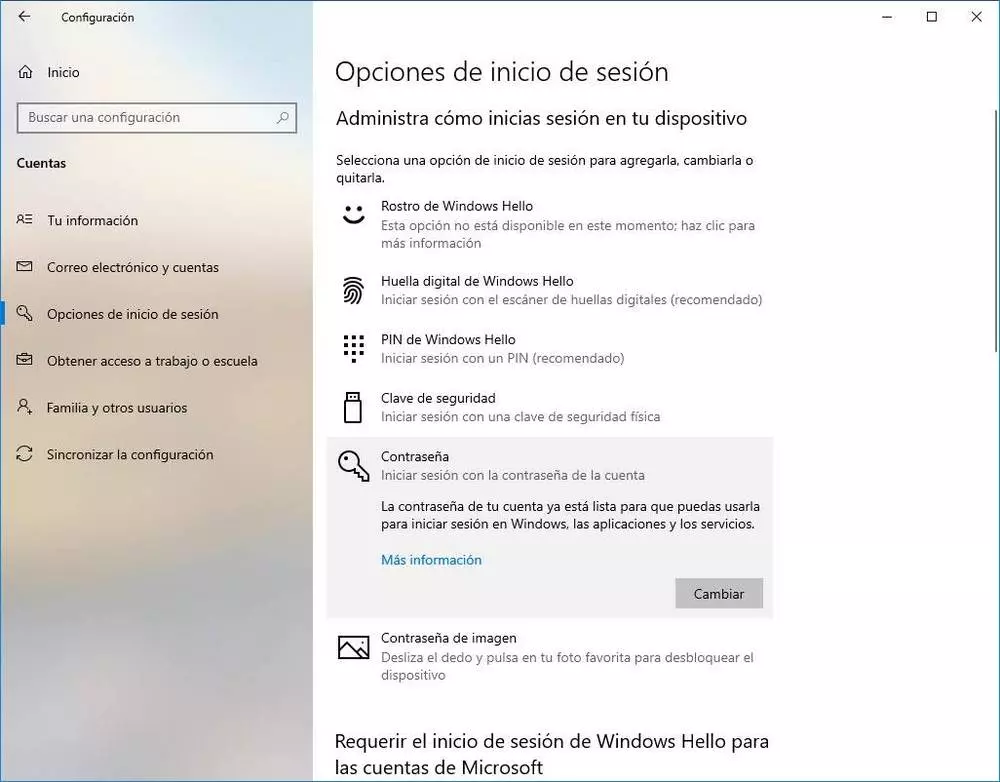 Windows Hello のセットアップ - パスワードの変更