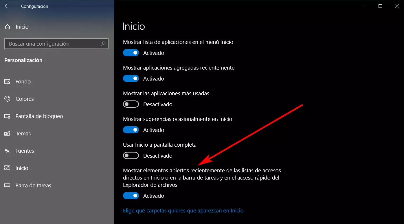 최근 문서 표시줄 Windows 10